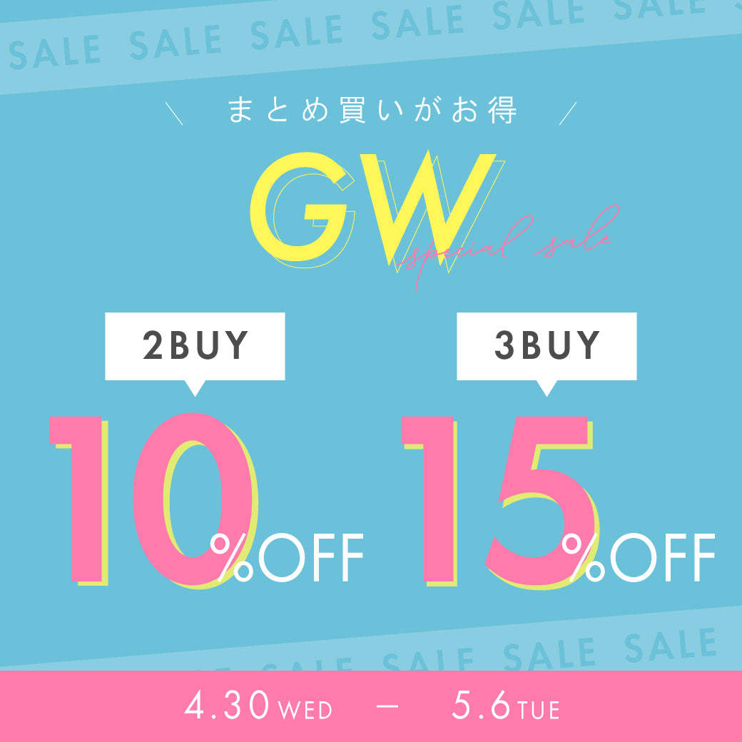 GW SALE – Bab