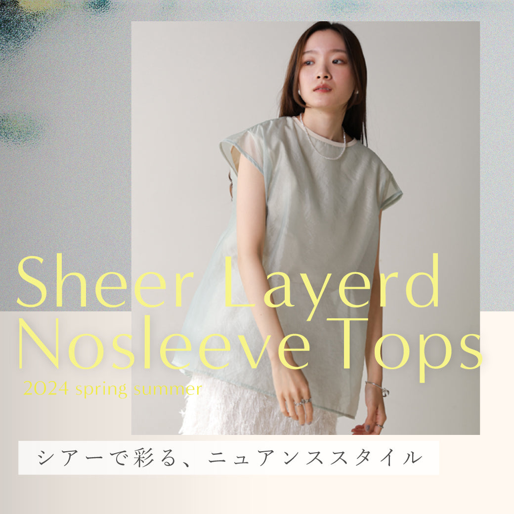 Sheer Layered Nosleeve Tops – Bab