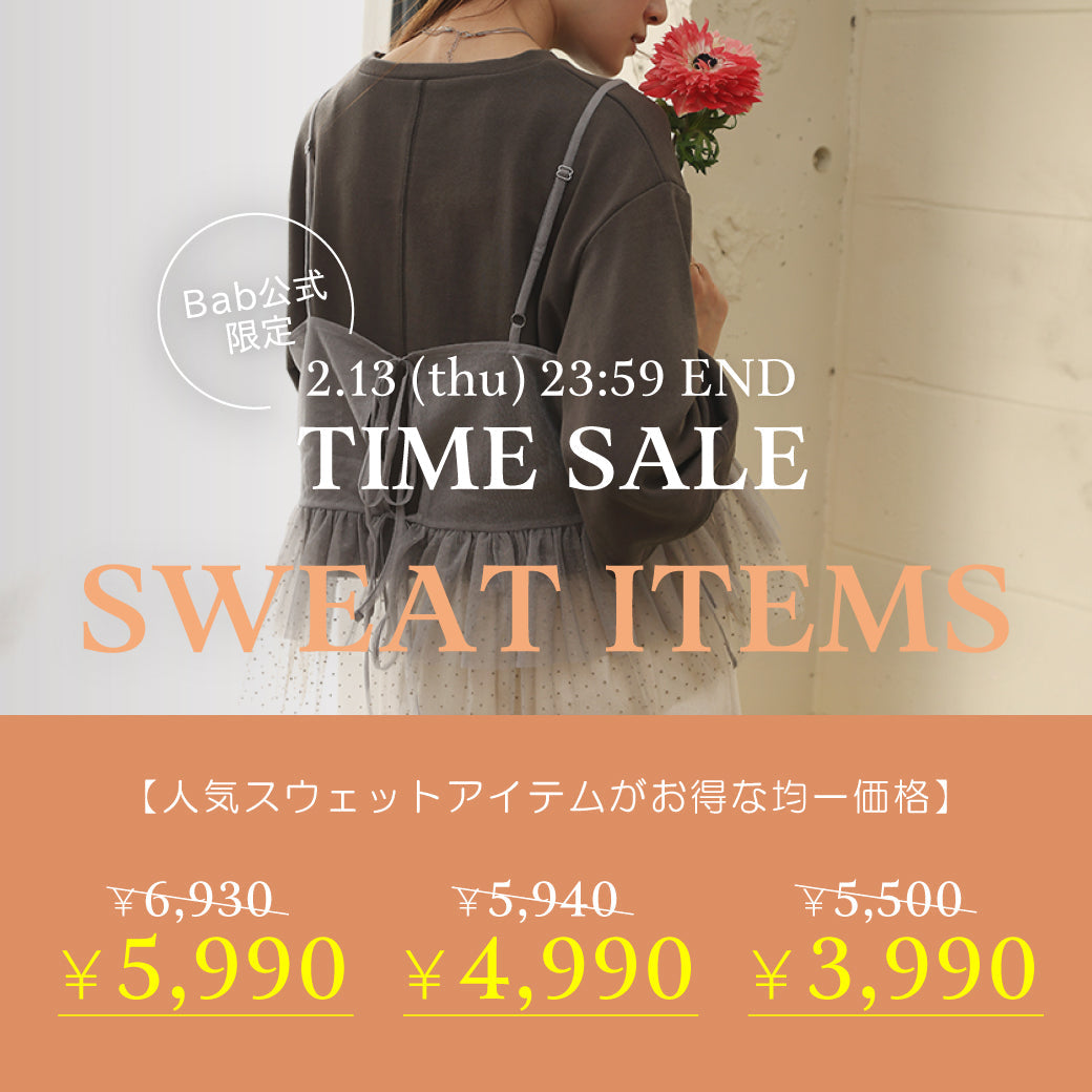 SWEAT ITEMS SPEICIAL PRICE – Bab