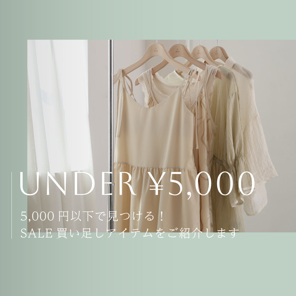 Bab OFFICIAL ONLINE STORE