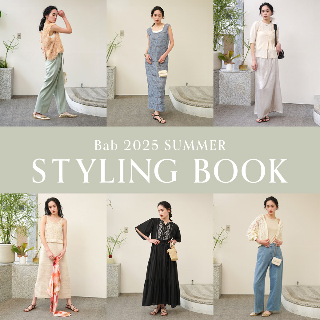 Bab OFFICIAL ONLINE STORE